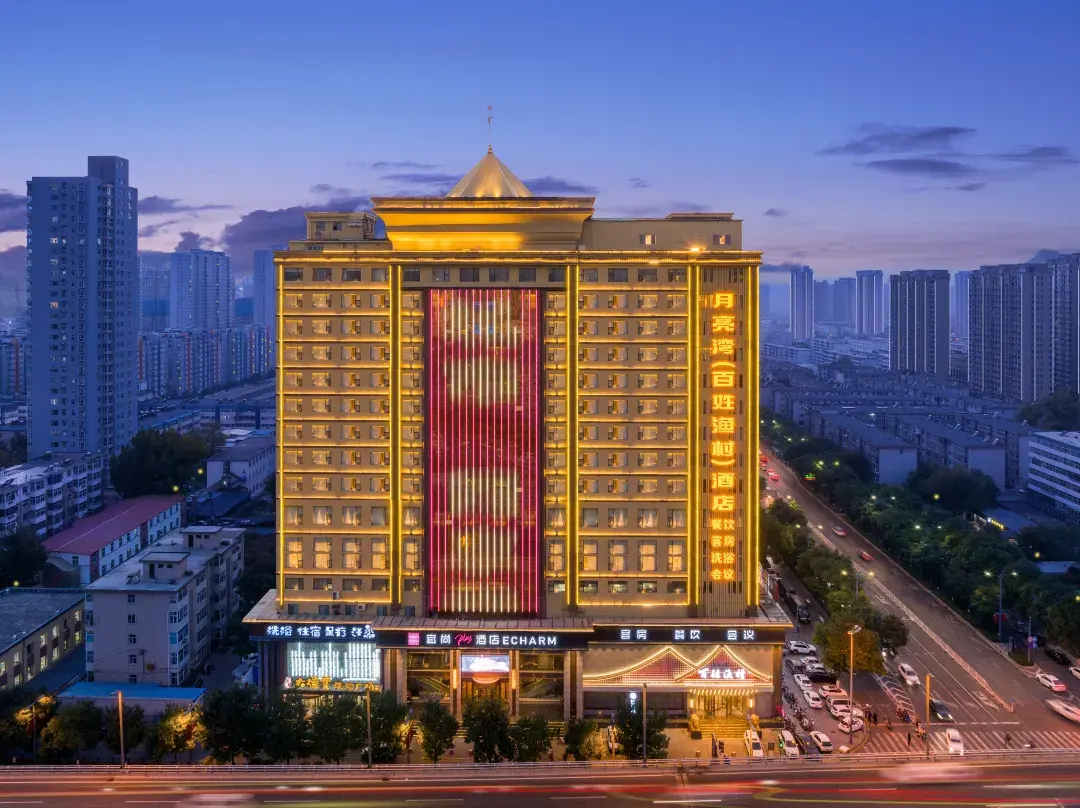 Echarm Plus Hotel Taiyuan Wanda Plaza Railway Station Store - Taiyuan