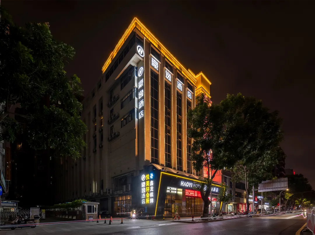 Haoyi Hotel - Kaohsiung