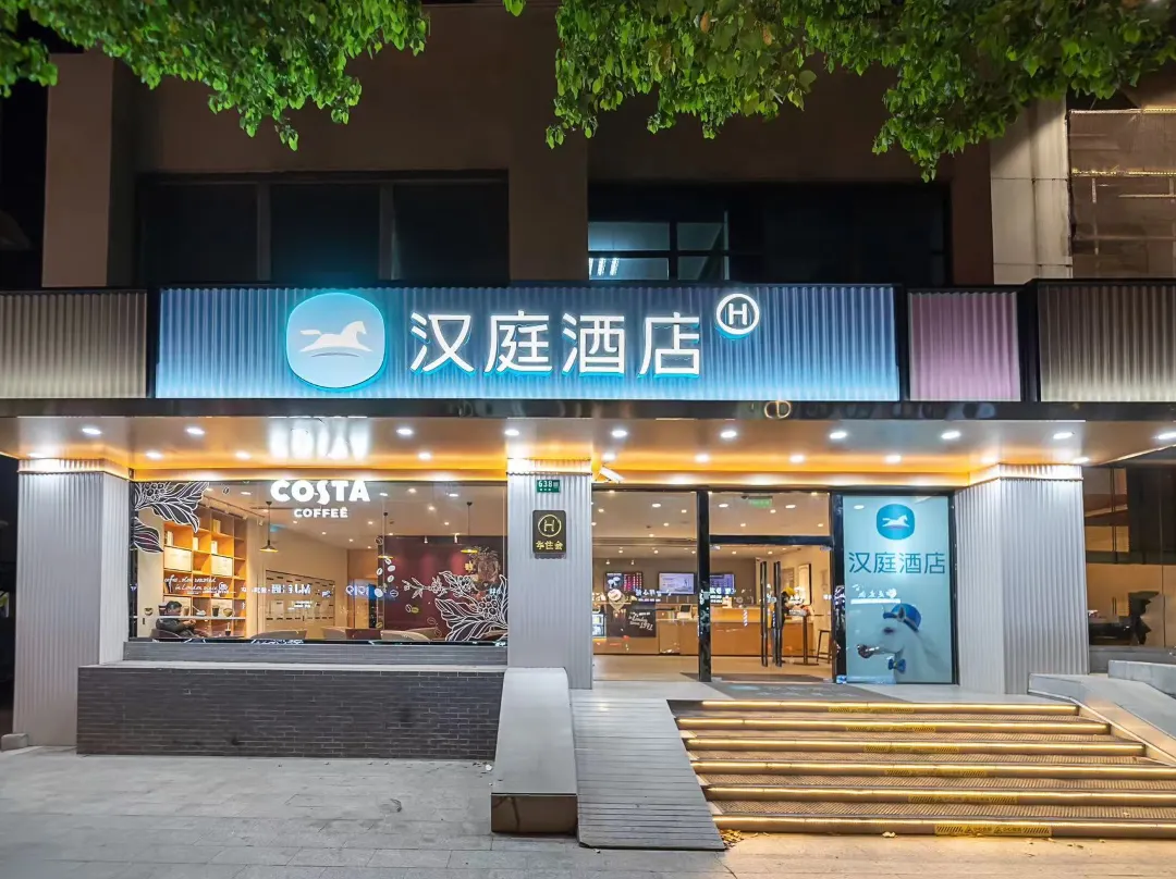 Hanting Hotel - Shanghai