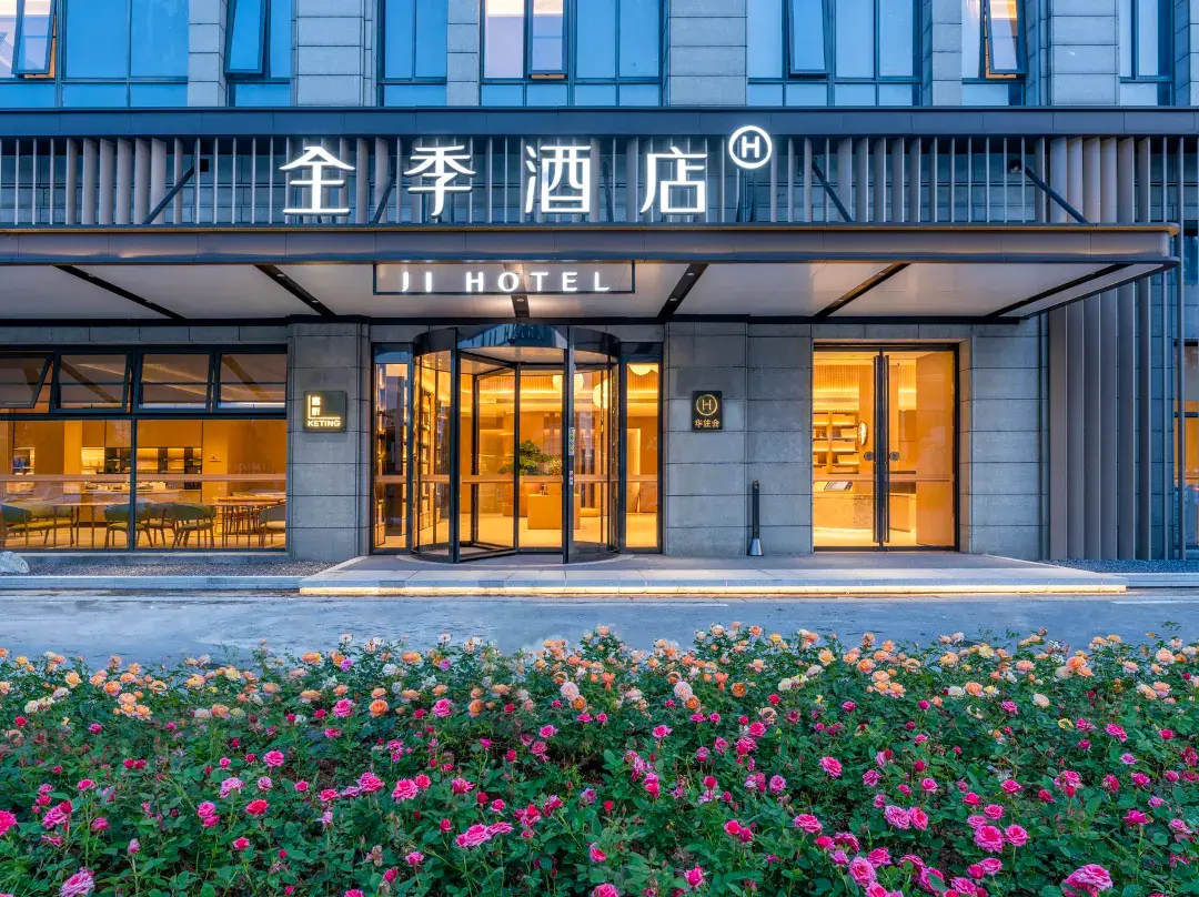 Ji Hotel - Quzhou