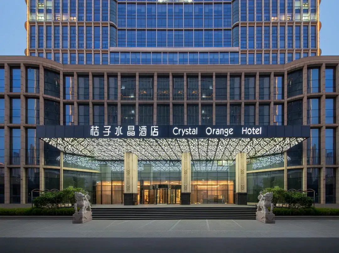Crystal Orange Linyi Beijing Road - Linyi