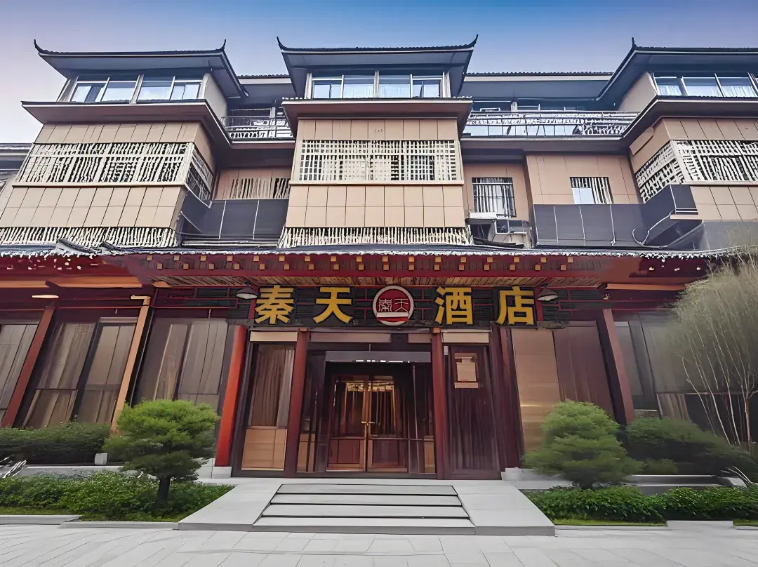 Qintian Business Hotel - Xi'an