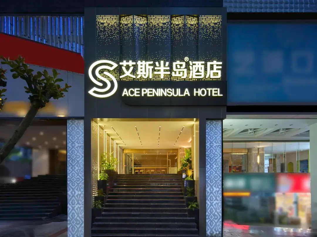 Chongqing Ace Peninsula Hotel - 충칭