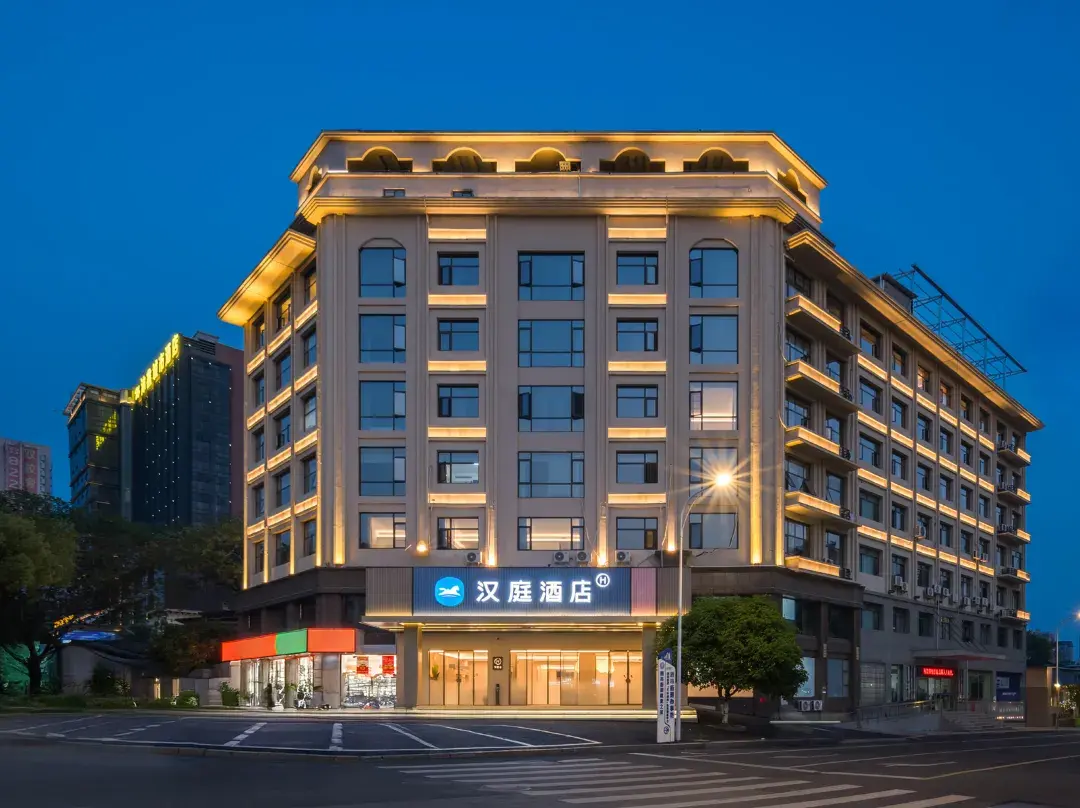 Hanting Hotel - Shangrao