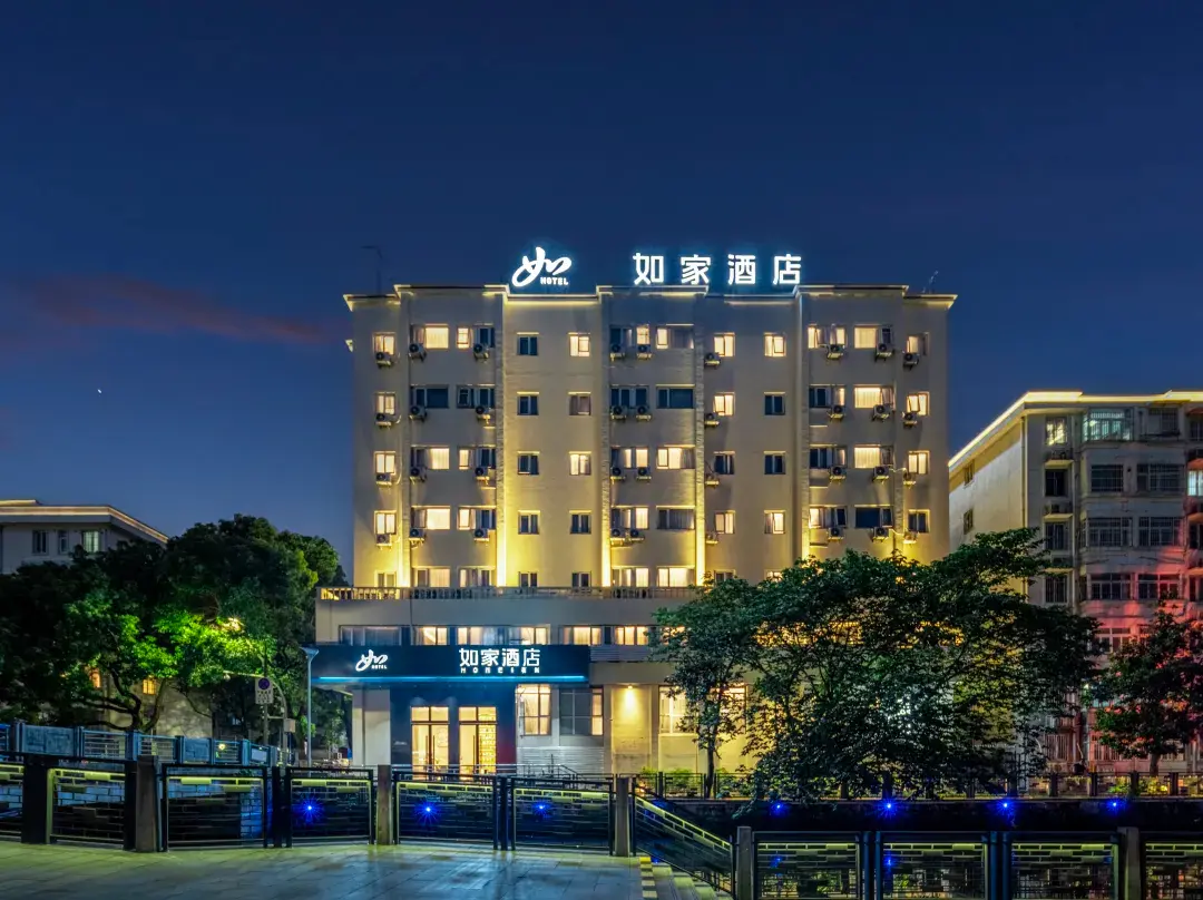 Homeinn · Neo - Ningbo
