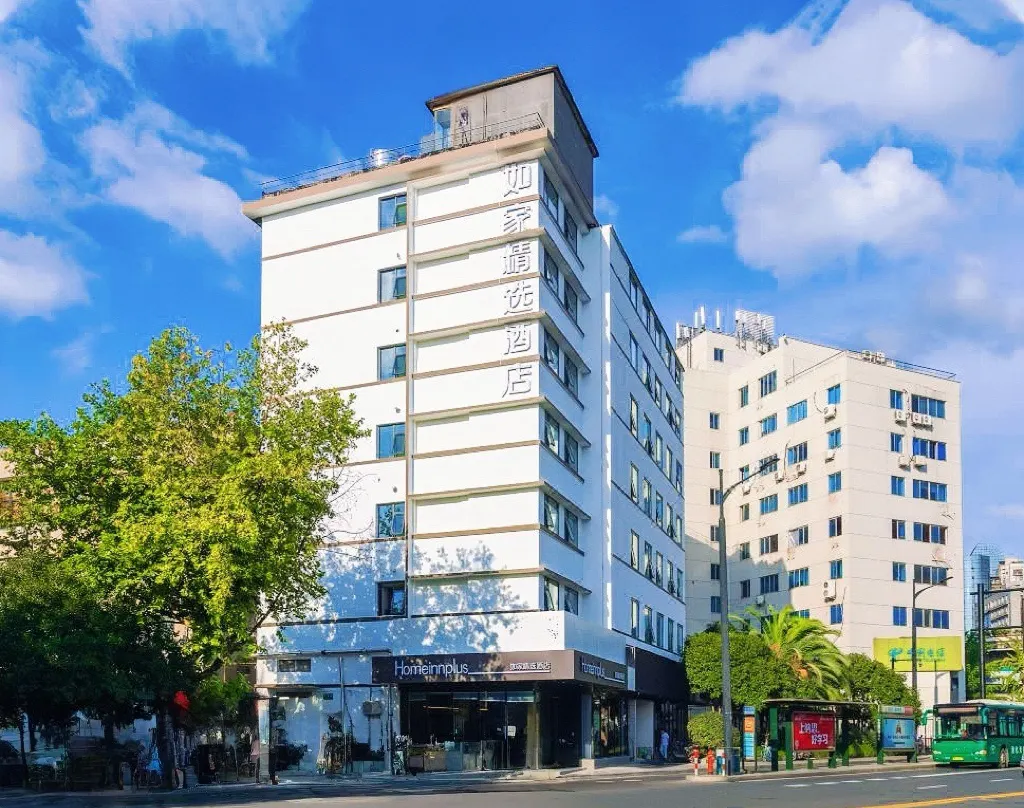 Homeinn Hotel - Hangzhou