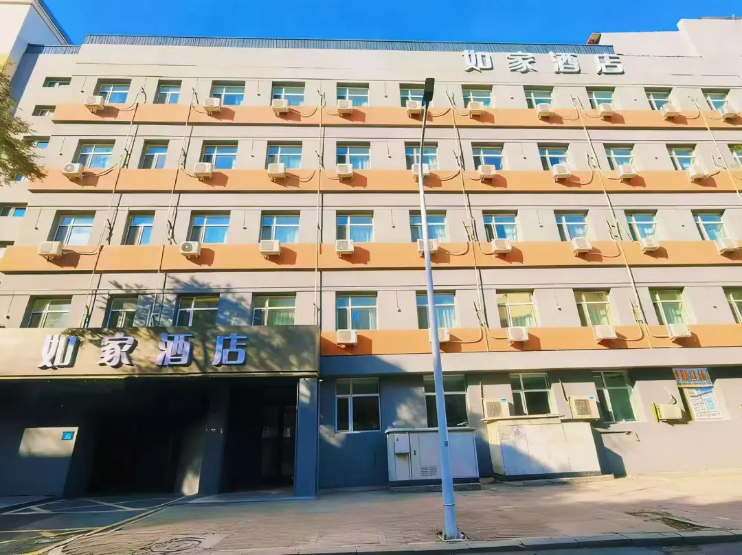 Homeinn · Neo - Harbin