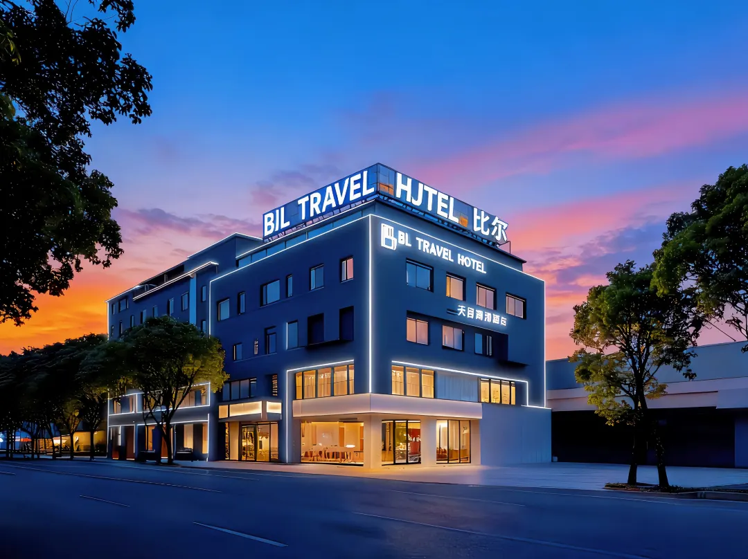 Bil Travel Hotel - Guangzhou