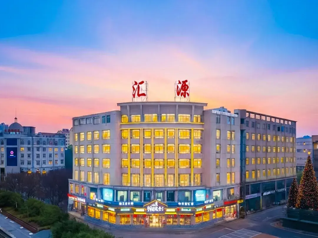 Huiyuan Hotel - Yiyang