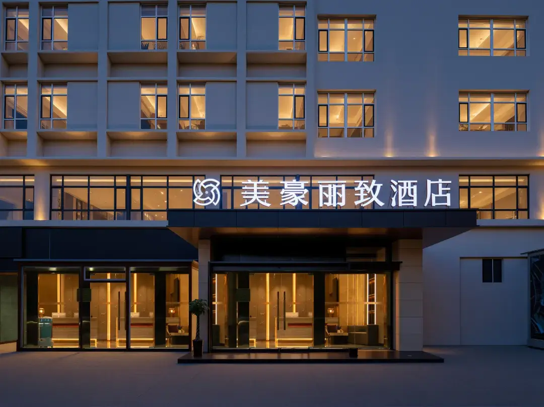 Meihao Lizhi Hotel - Tchien-ťin