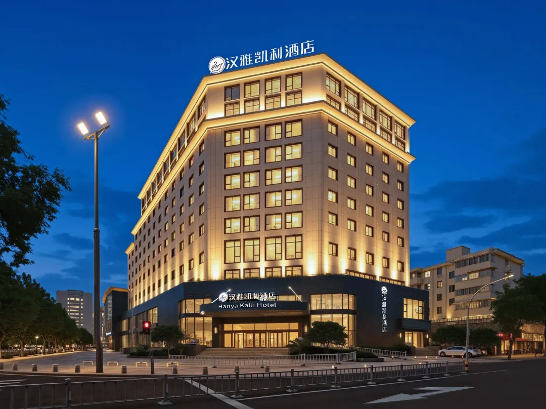 Ningbo Hanya Kaili Hotel - Ningbo