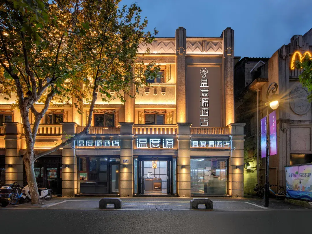 The Origin Hotel - Wenzhou