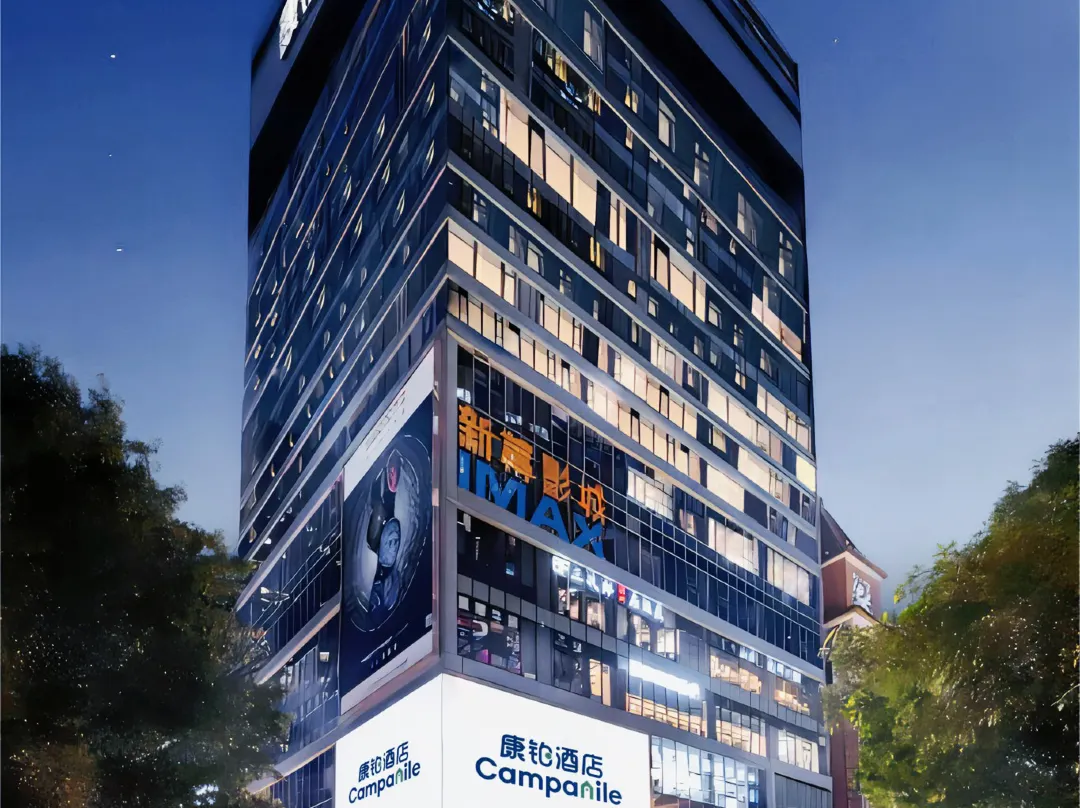 Campanile Hotel Chongqing Jiefangbei Pedstrian Street And Hongya  Cave Branch - Chongqing