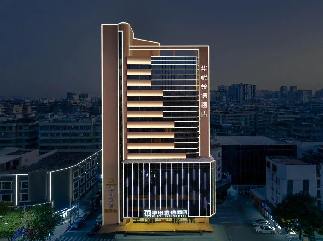 Huayi Jinxin Hotel - Chaozhou