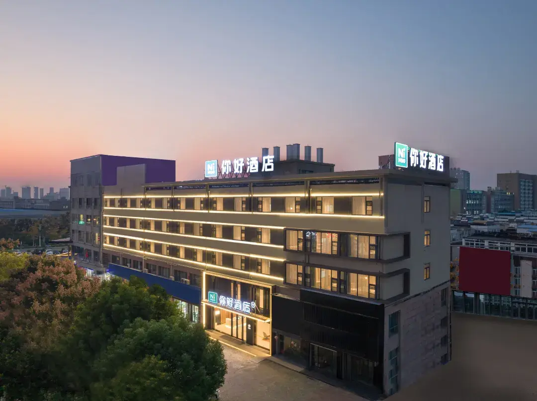 Ni Hao Hotel - Bengbu