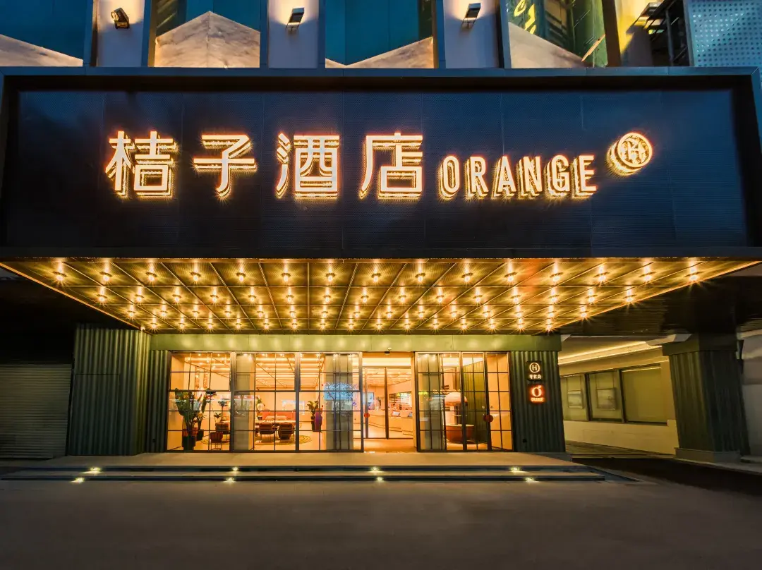 Orange Hotel (Chaozhou Fortune Centre Hotel ) - Chaozhou