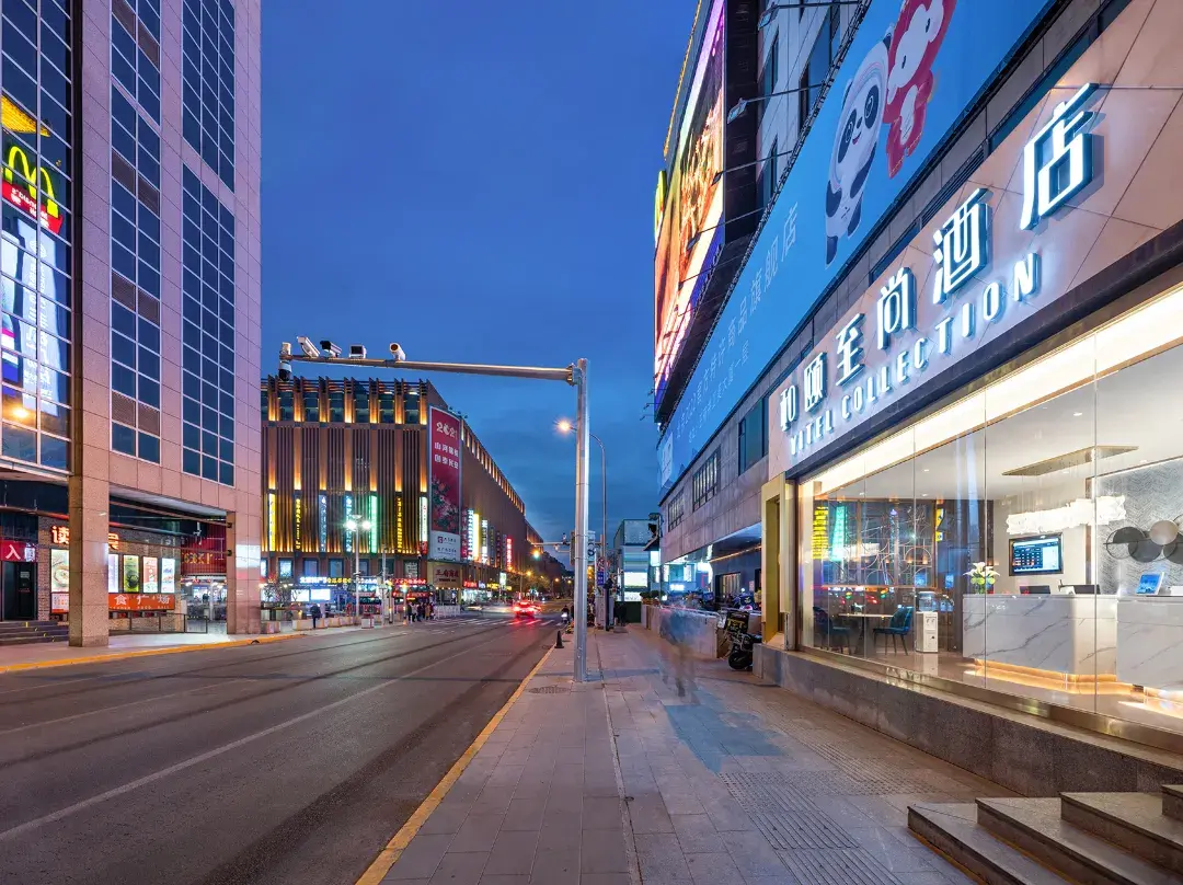 Yitel - Beijing