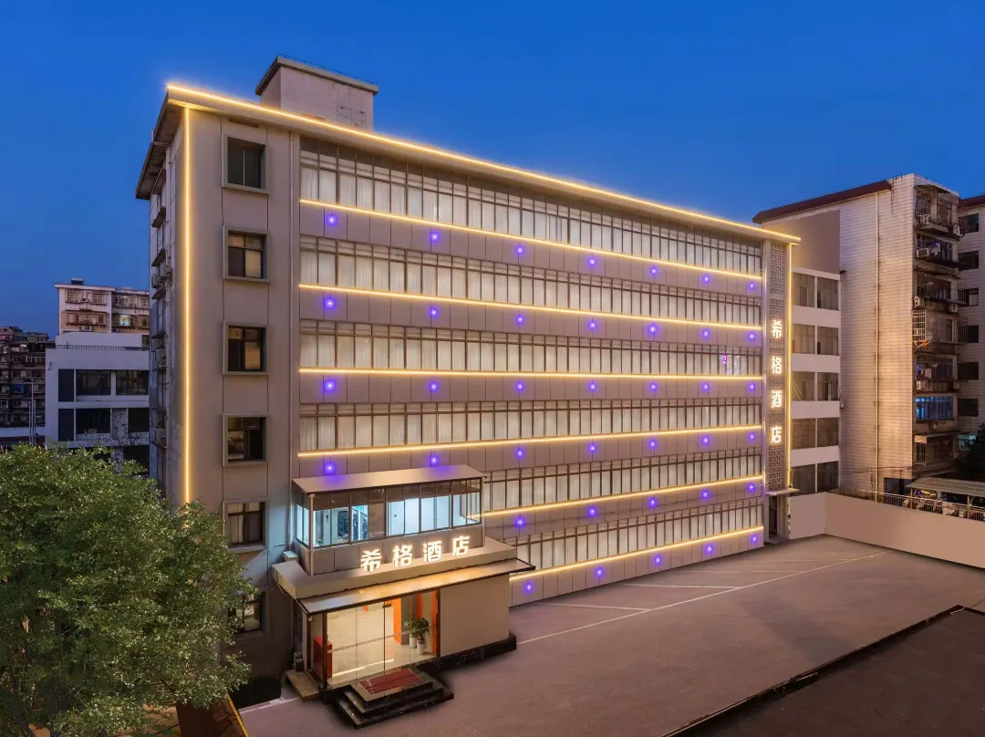 Xico Hotel - Ganzhou