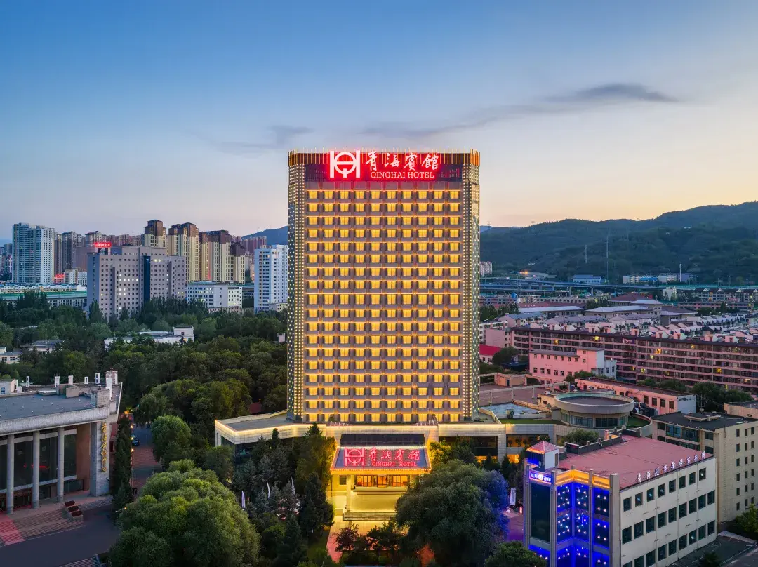 Qinghai Hotel - Xining