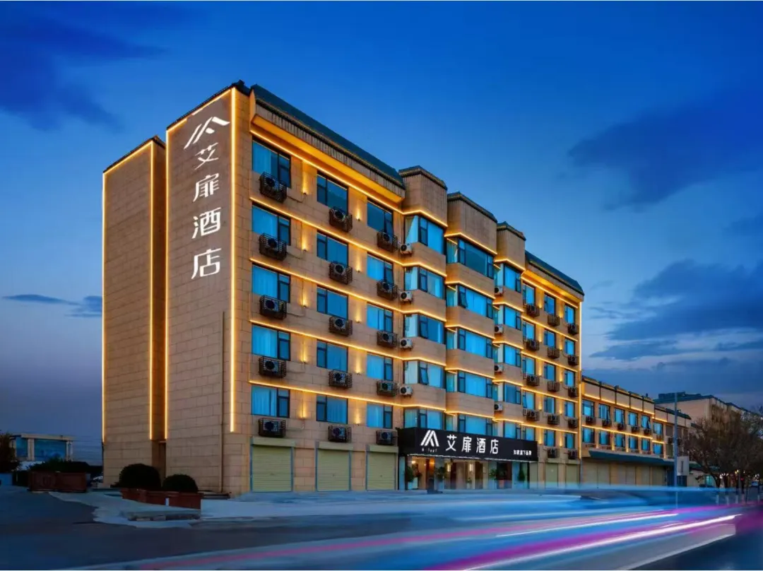 Shoulvrujia  Aifeel - Xi'An