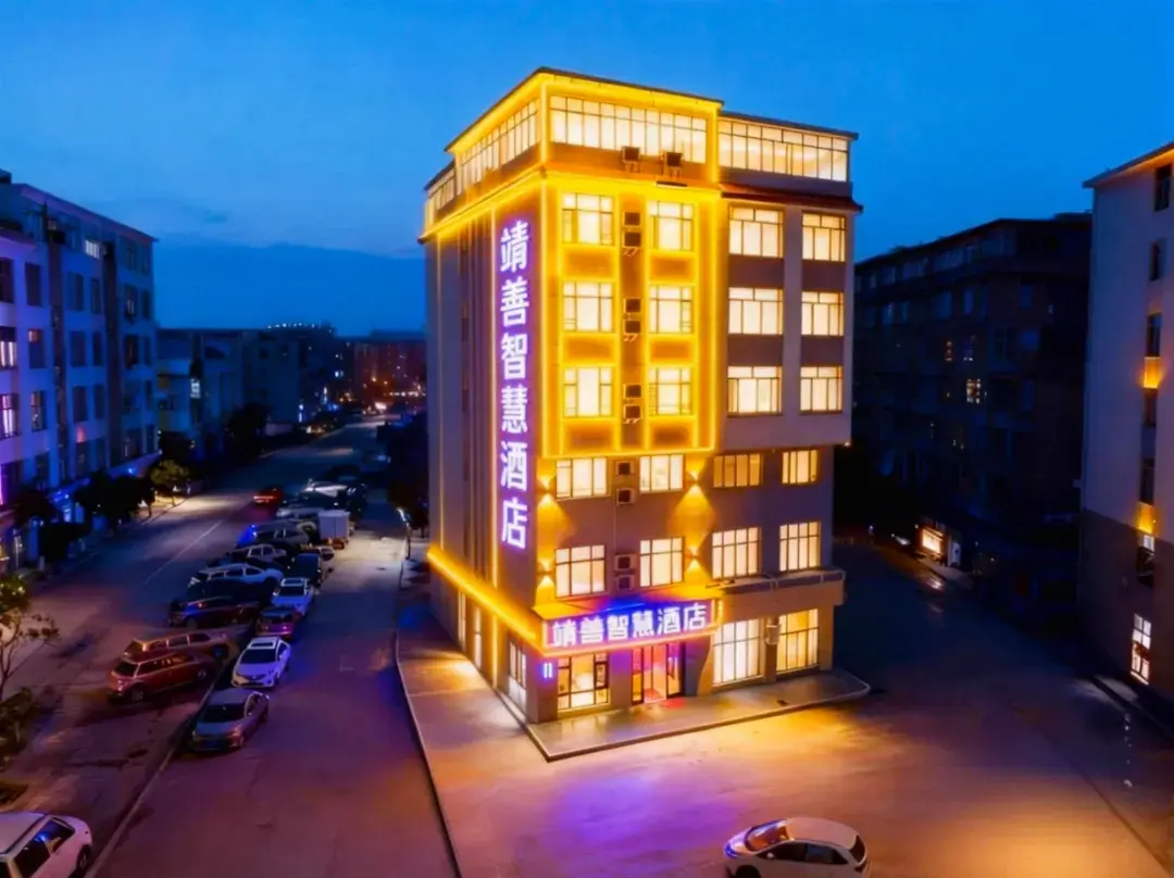 Jingshan Smart Hotel - Qujing