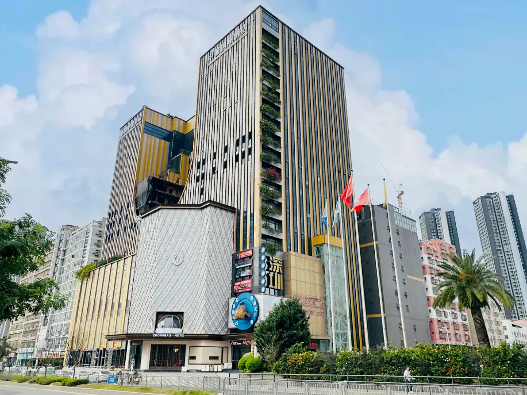 Zhongbao International Hotel - Shenzhen