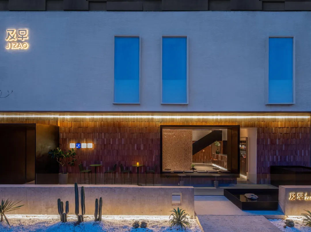 Jizao   Hotel - Hefei