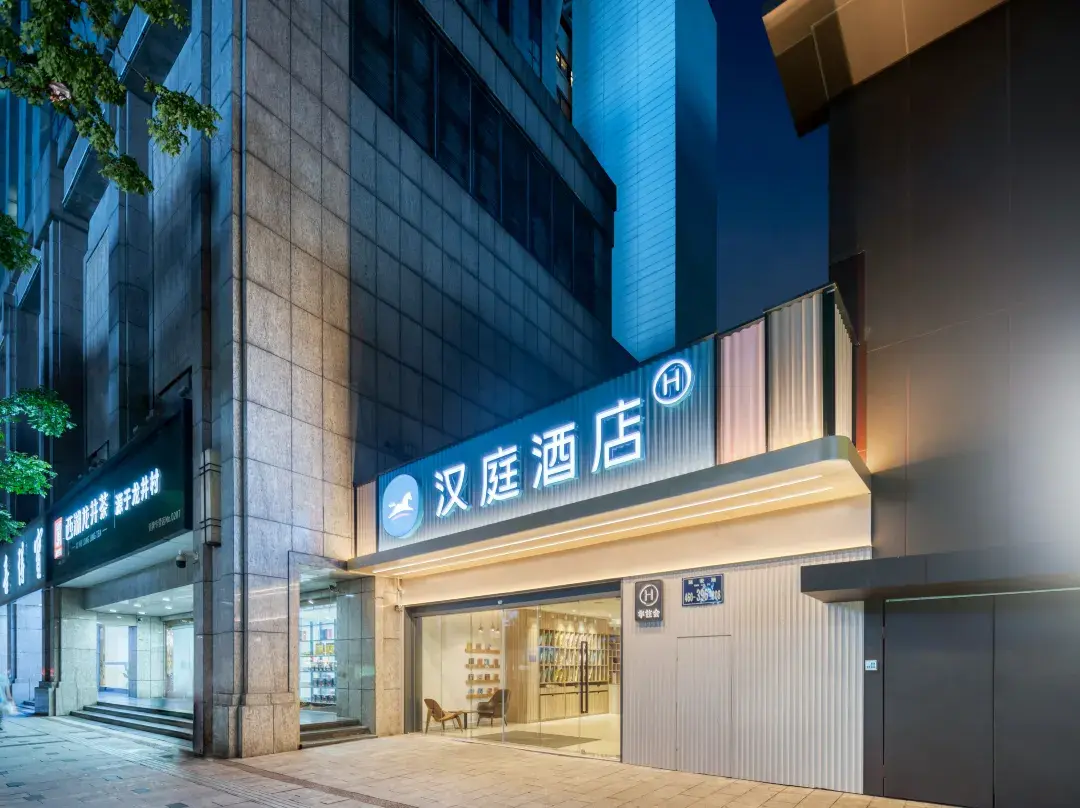 Hanting Premium Hotel - Hangzhou