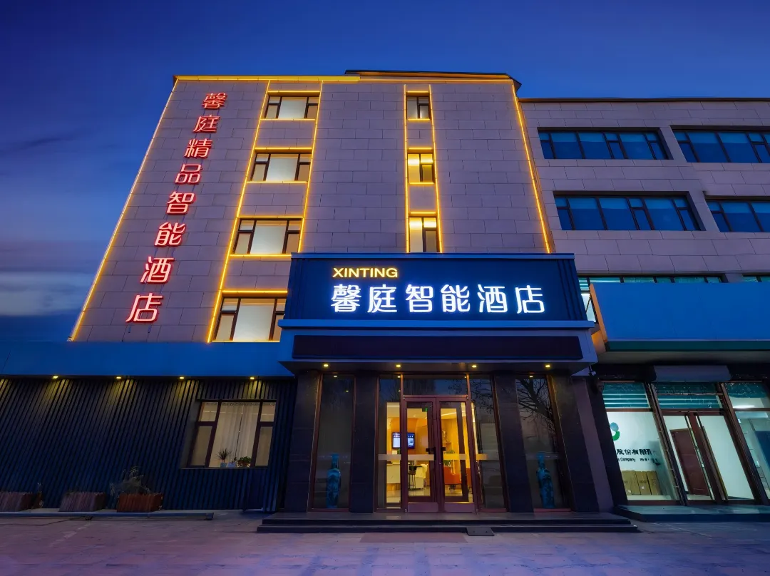 Yixuan Anlai Hotel - Baoding