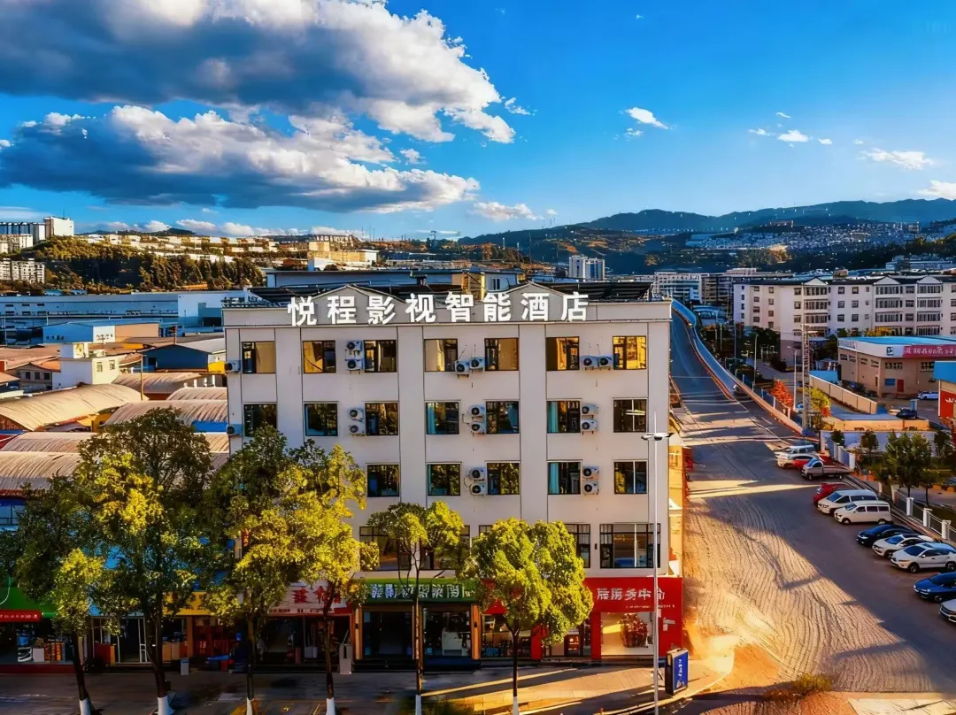 Yuecheng Film And Television Intelligent Hotel - Dali