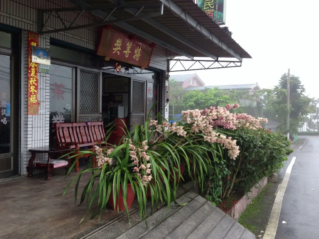 Ruitai Tea B&b - Alishan Township
