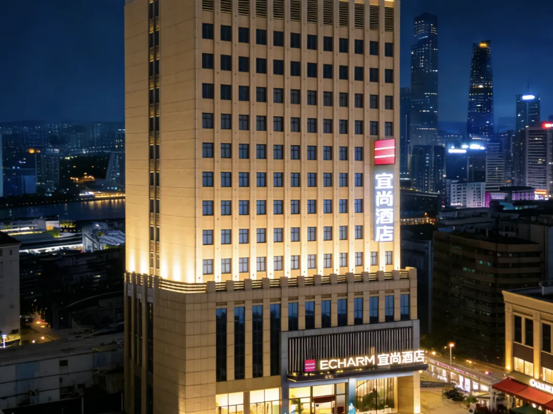 Echarm Hotel - Ezhou