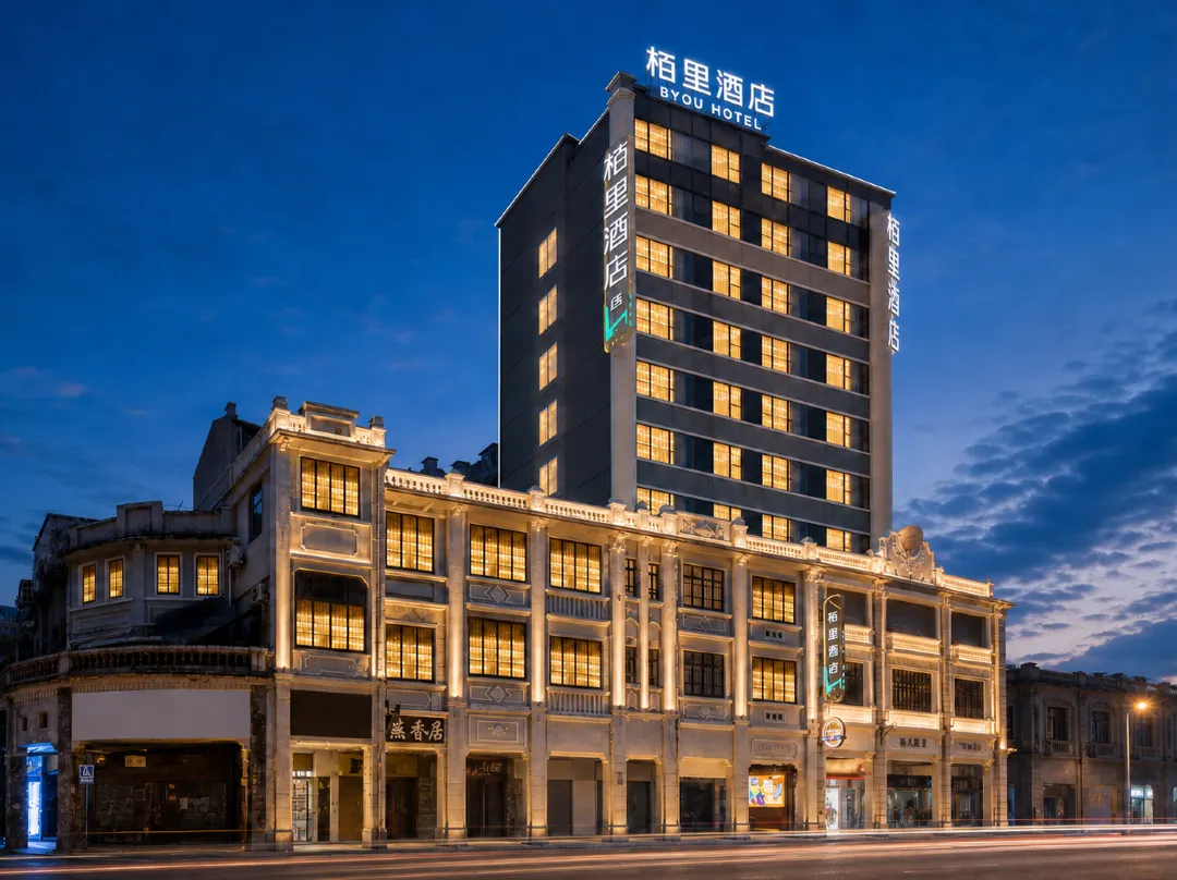 Baili Hotel - Guangzhou