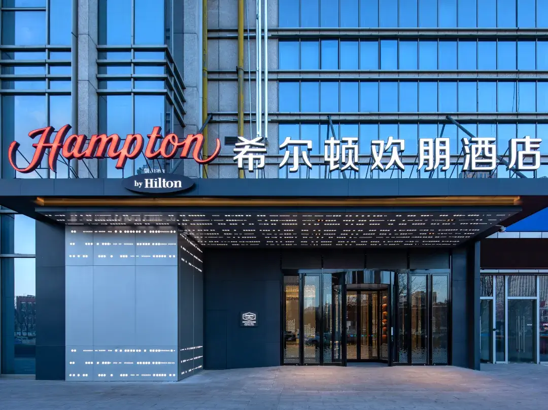 Hampton By Hilton Tianjin Railway Station - Tianjin