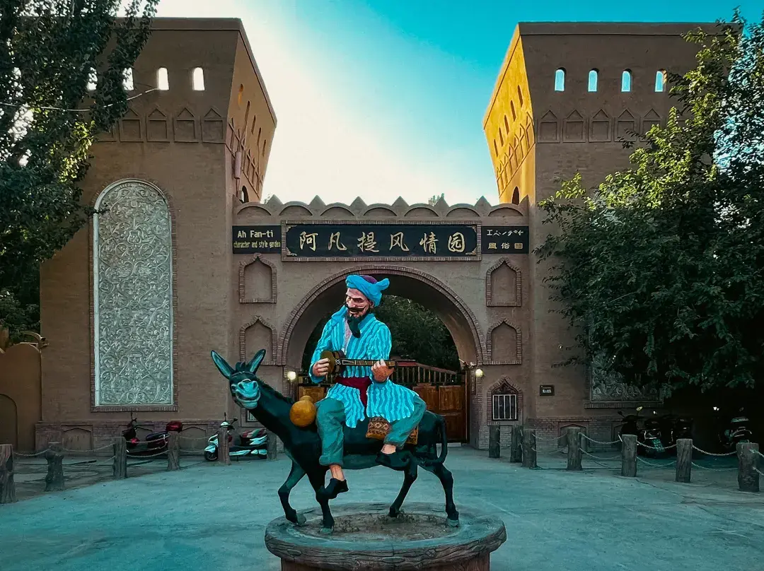 Turpan Afanti Manor - Turpan