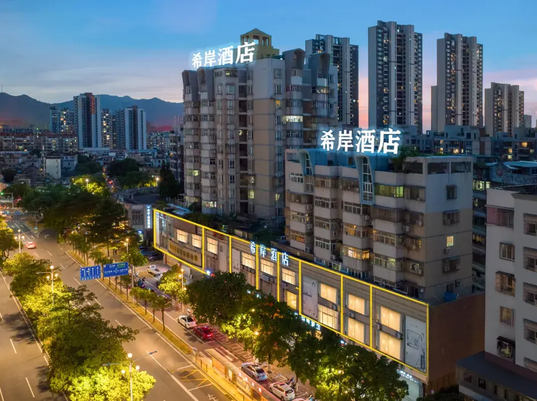 Xana Lite Hotelle - Jiangmen