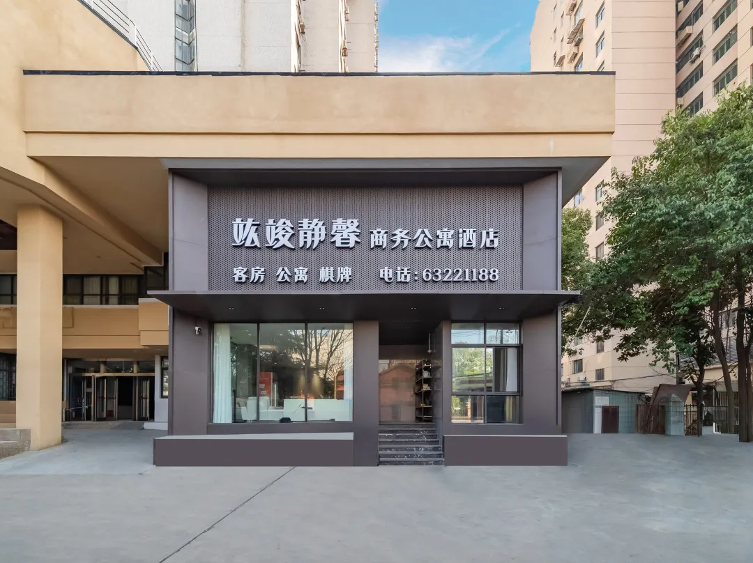 Hongjun·jingxin Business Apartment Hotel - Shanghai