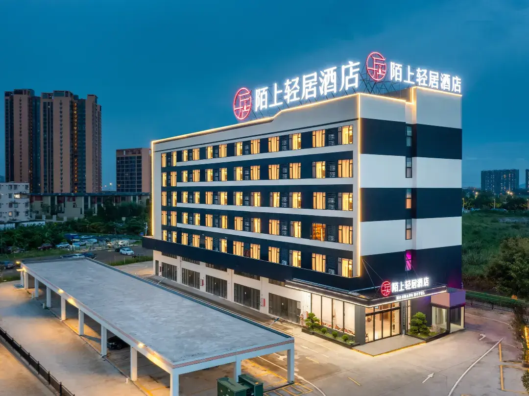 Moshang Qingju Hotel - Zhongshan