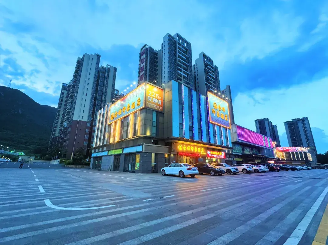 Jinshun Impression Hotel - 칭위안 시