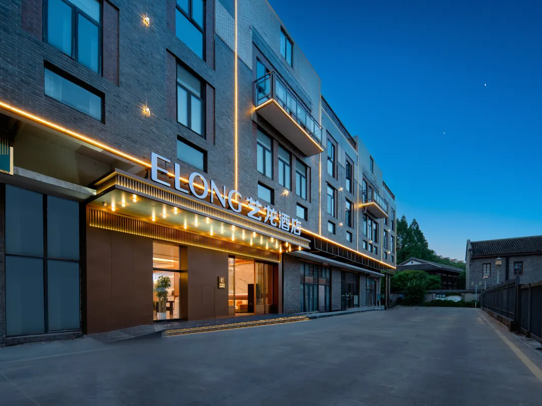 Elong Hotel - 武漢市