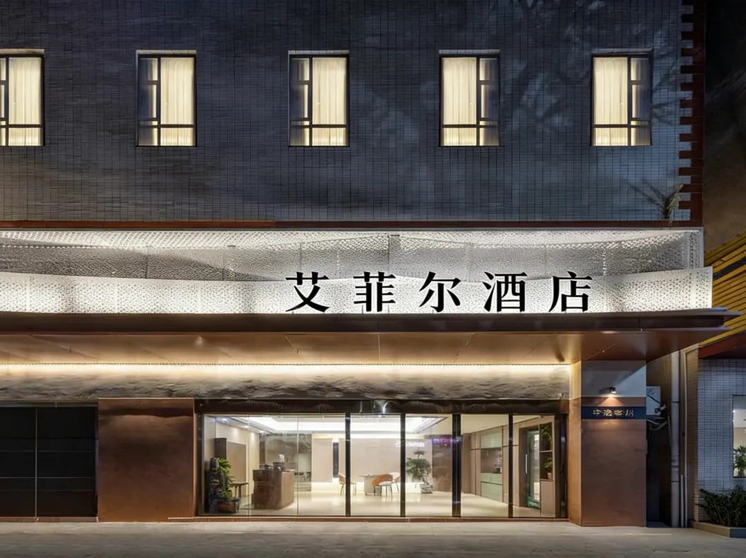 Seven Days Happy Hotel - Guilin