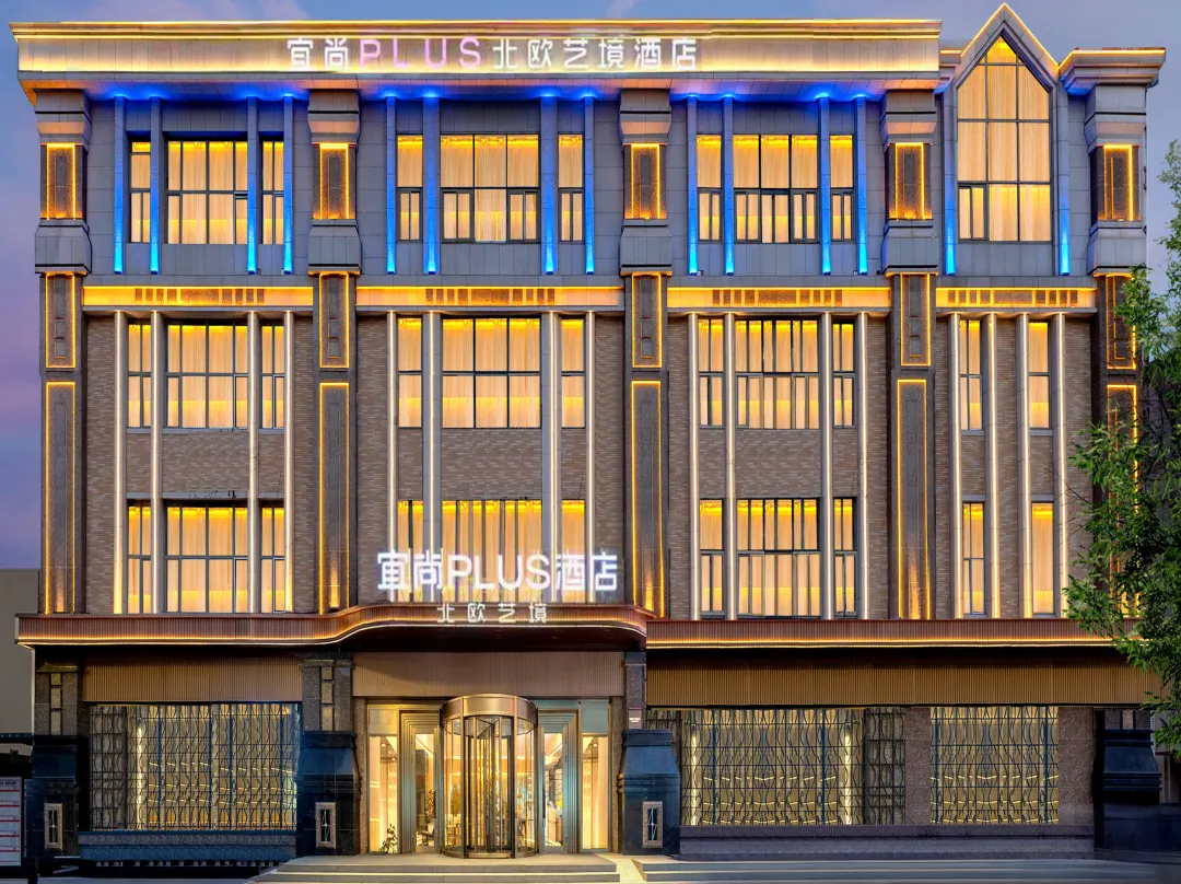 Echarm Plus Hotel - Harbin
