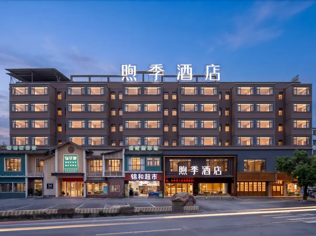 Xuji Hotel - Hengyang