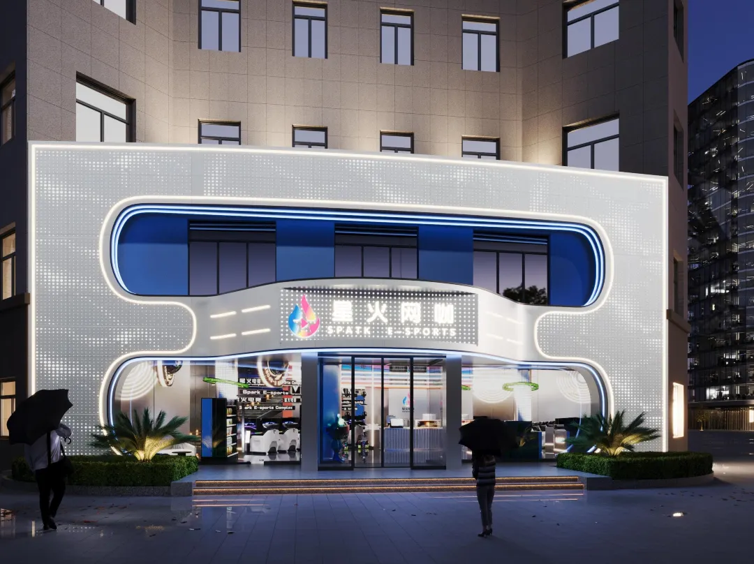 Xiaogan Xinghuo E-sports Hotel - Xiaogan