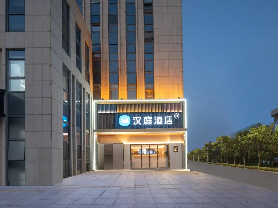 Hanting Hotel Yangzhou He Yuan Pishi Street Branch - Yangzhou