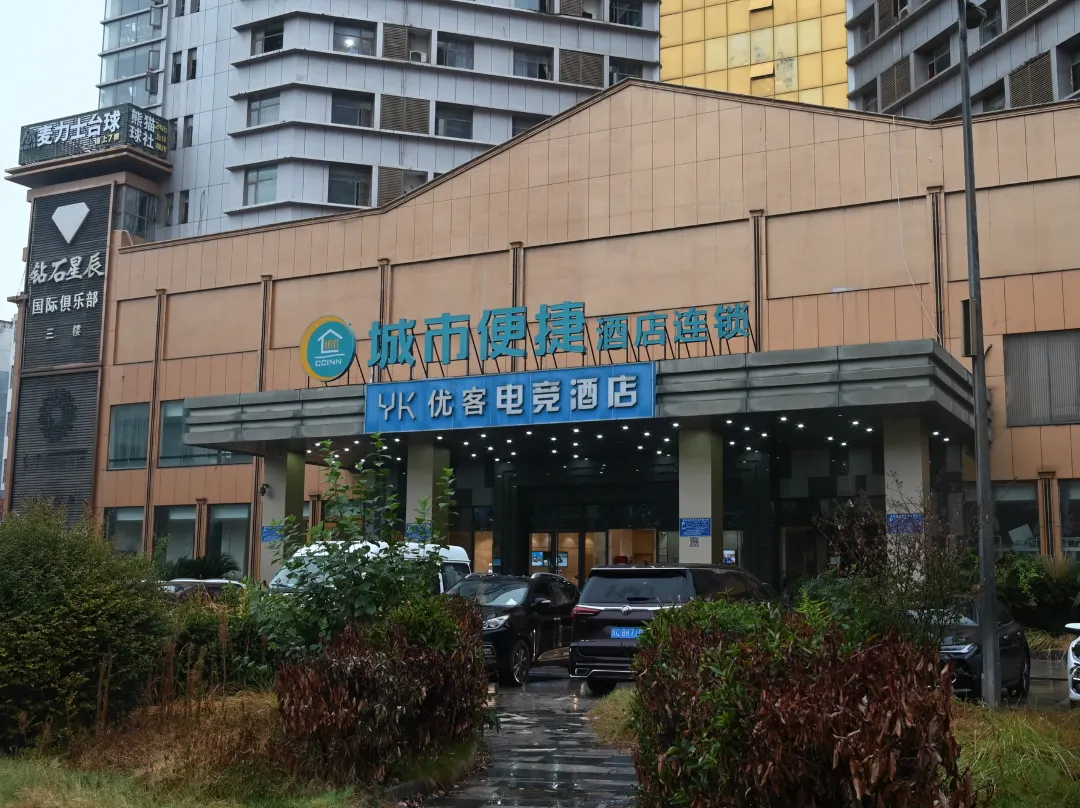 City Convenience Hotel - Wuhan