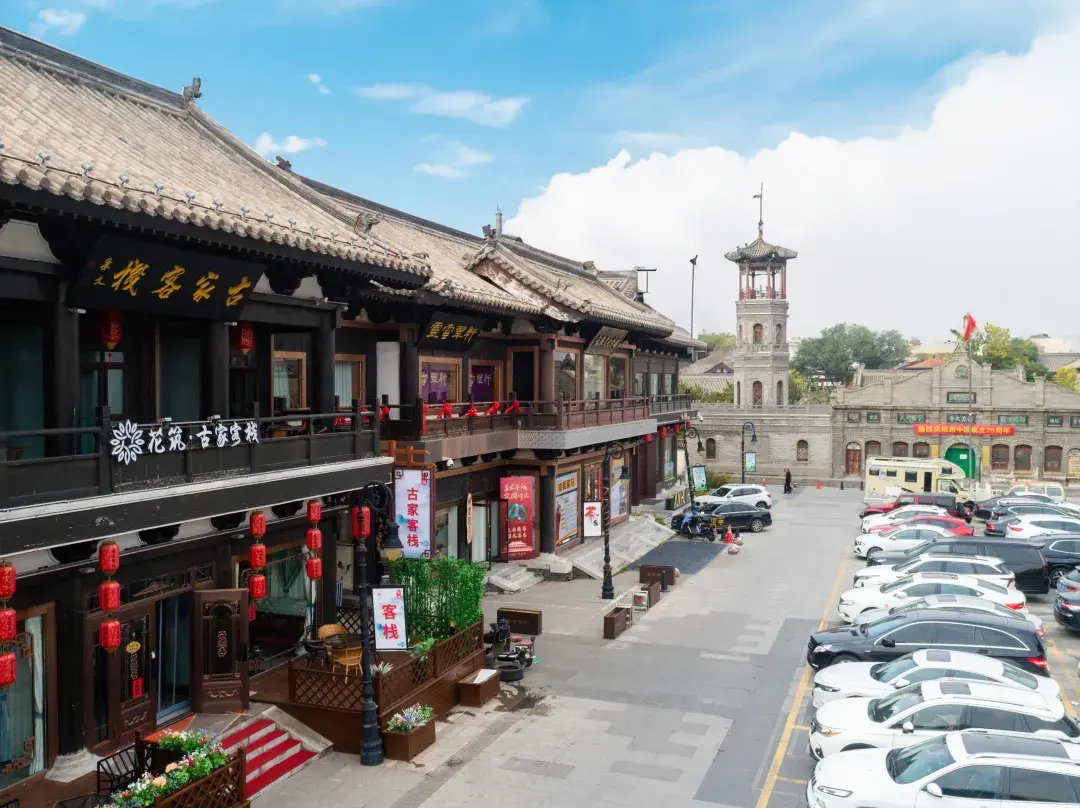 Floral Hotel·gujia Inn - Datong
