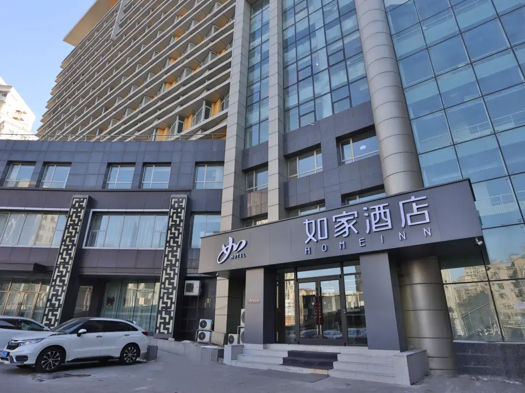 Homeinn Hotel - Changchun