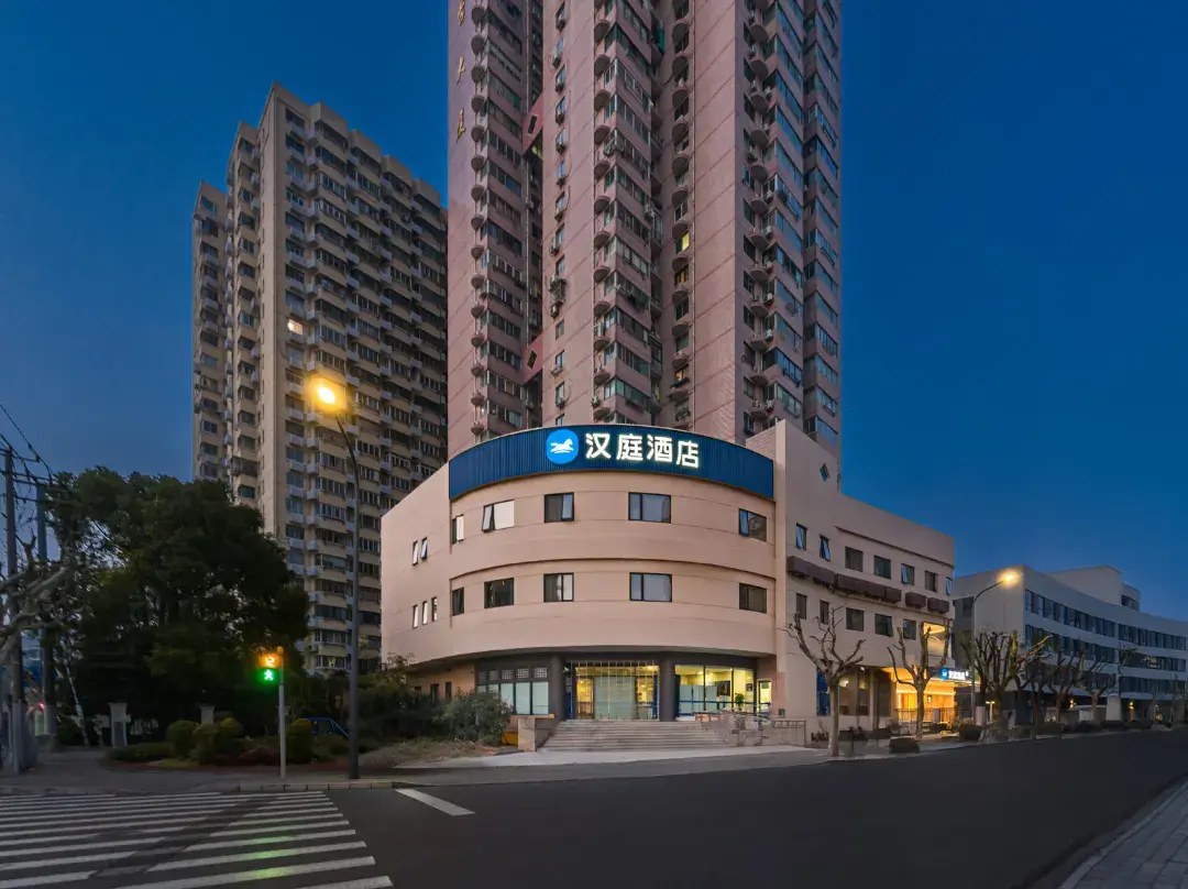 Hanting Hotel ) - Shanghai