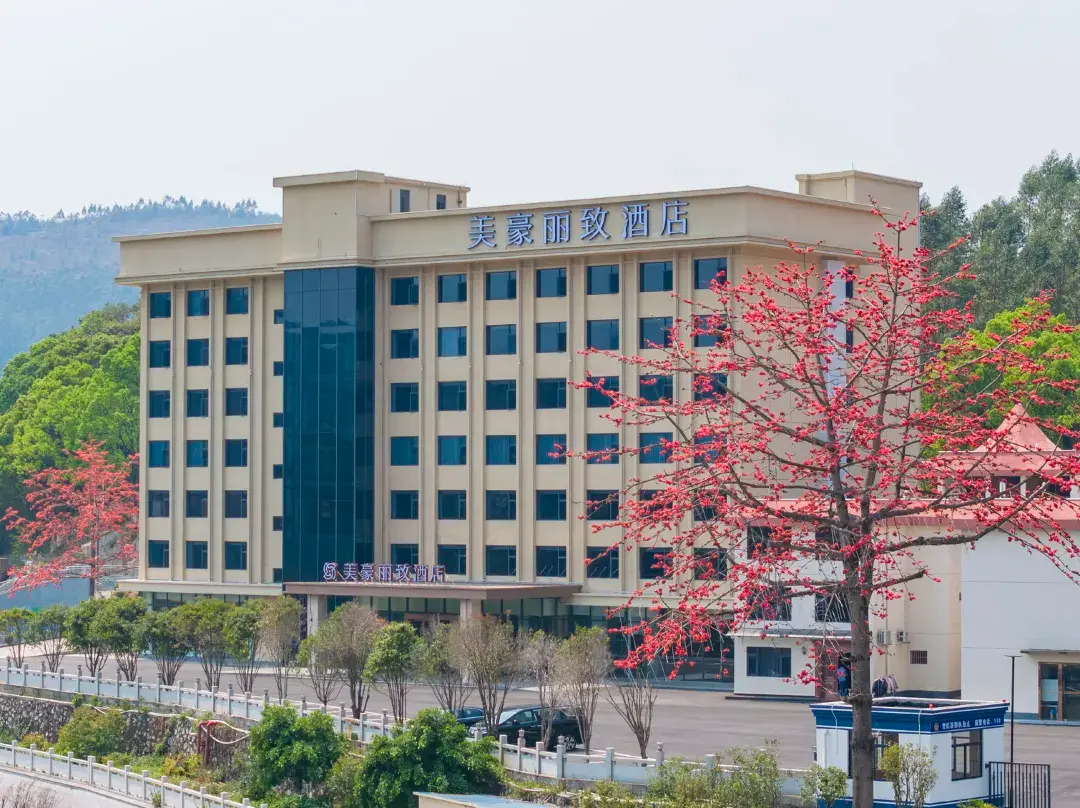 Mehood Lestie Hotel - Shaoguan
